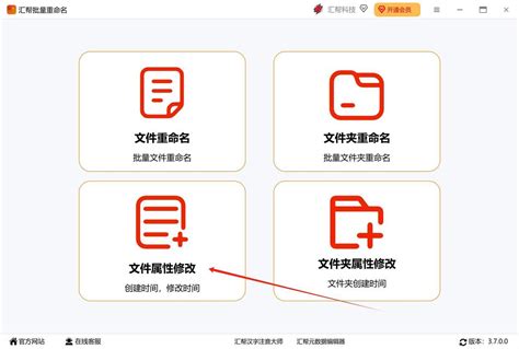 电脑里文件的创建时间和修改时间怎么改？分享四个修改文件时间属性的方法 知乎