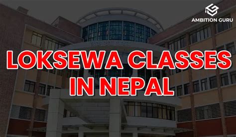 blog online loksewa preparation classes with ambition guru