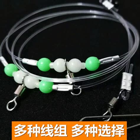 夜光葫芦转环钓组挡珠远海串钩海钓沉船拉流船钓线组配件可定制bsg10060
