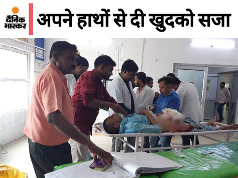 Convicted Prisoner Cut His Genitals With A Blade In Etawah Jail Treatment Continues In Saifai