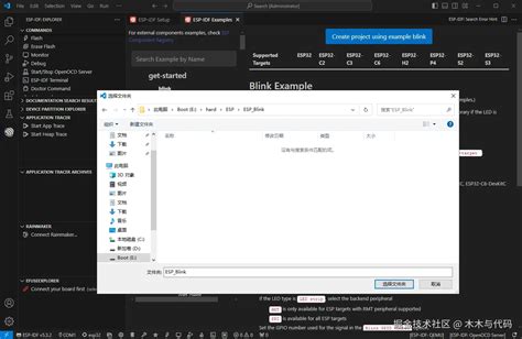 Esp32开发环境：vs Code配置esp32开发环境在vs Code中安装esp Idf插件，下载esp Idf环境 掘金