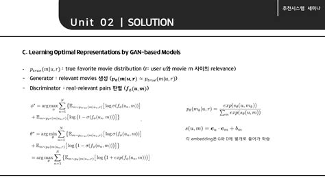 논문 리뷰 A Knowledge Enhanced Deep Recommendation Framework