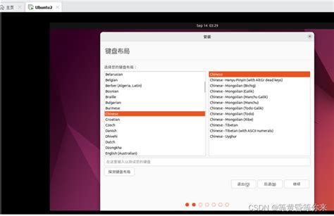 手把手教你虚拟机安装（vmware）、linux操作系统安装虚拟机安装和linux操作系统安装 Csdn博客