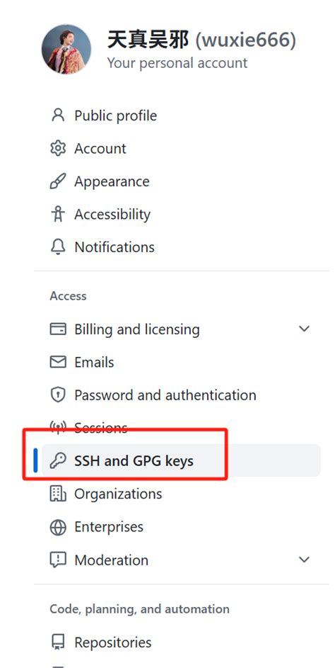 Github：添加ssh密钥github Ssh Key Csdn博客