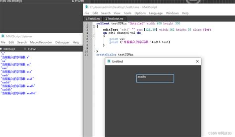 阿赵的maxscript学习笔记分享五《ui组件使用篇》3dmax用代码写一个ui面板 Csdn博客