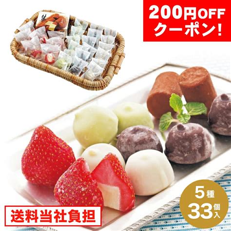 お中元 【200円オフクーポン】 お中元ギフト 2024 ひとくちアイスセット 5種33粒入 アイス ボール ミルク チョコ ひとくちうさ