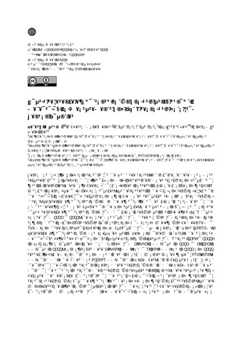 Pdf Hourly Reference Evapotranspiration Analysis Using Synoptic Meteorological Measurements