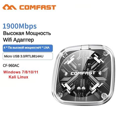 Comfast Wi Fi адаптер купить на Ozon по низкой цене 1051533564