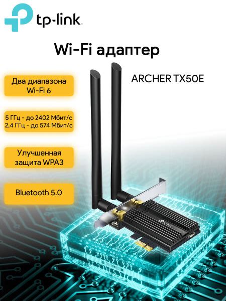 Сетевой адаптер Wifi Bluetooth Tp Link Archer Tx50e Ax3000 Pci Express купить с доставкой по