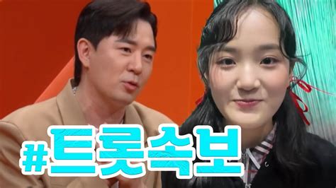 핫 김태연 매니저가 전하는 깜짝 소식에 Tv조선 스태프 55명은 감격의 눈물을 흘렸다 Mc 붐이 태연에게 꽃을 주고 축하하며 말했습 당신은 저를 정말 자랑스럽게