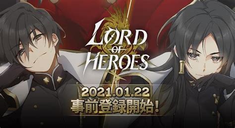 클로버게임즈 ‘로드오브히어로즈 아시아권 사전예약 개시 아주경제