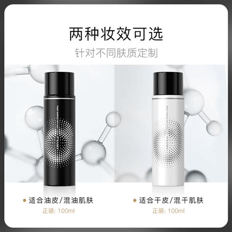 定妆喷雾什么时候用