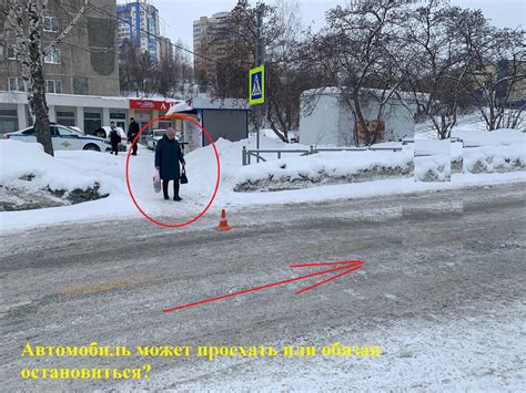 Нужно ли останавливаться перед пешеходным переходом если пешеход вступил на проезжую часть на