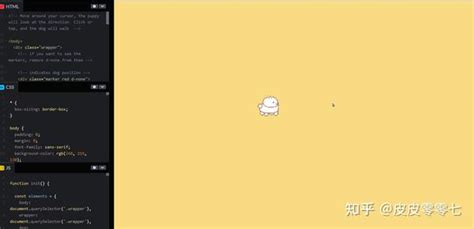 前端利器——炫酷的codepen 知乎