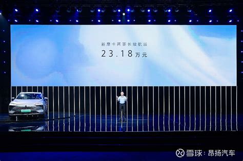 魏牌大五座旗舰电动suv—新摩卡dht Phev上市，长城汽车再添市场利器 6月1日，魏牌大五座旗舰电动suv—新摩卡dht Phev（以下