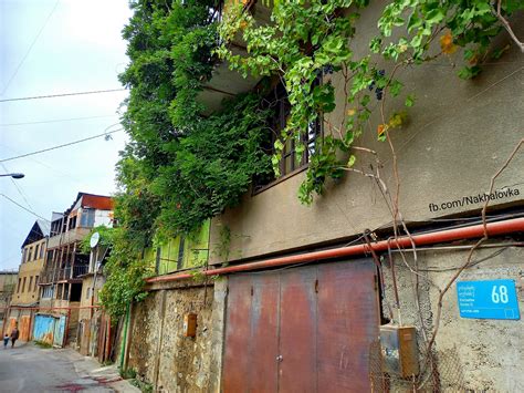 📍კონსტანტინე ილურიძის ქუჩა ყოფ ჩვენი უბანი ნახალოვკა Facebook