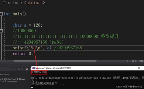筑基七层 —— 数据在内存中的存储？拿来吧你 Csdn博客