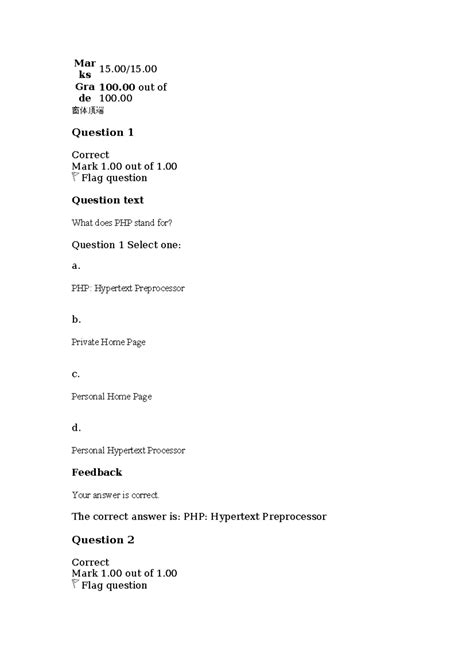 CS Web Programming Self Quiz Unit Mar ks Gra de out of 窗体顶端 Question