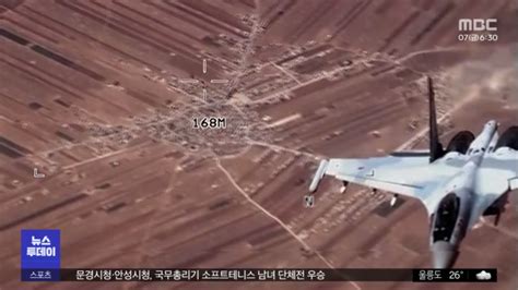러 전투기 시리아 상공서 미국 무인기 위협