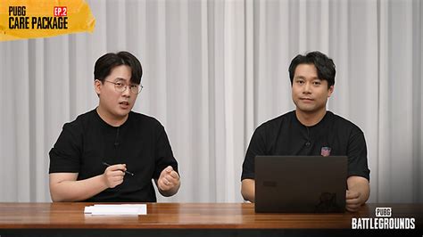 2023년 11월 상점 안내 뉴스 Pubg 배틀그라운드