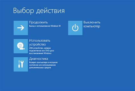 Как зайти в БИОС Uefi в Windows 10 Kovalets
