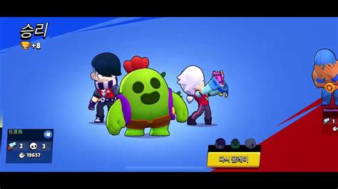 브롤스타즈 2800점 찍기 Youtube