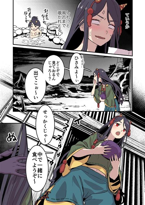 Yomotsu Hisami And Nippaku Zanmu Touhou Drawn By Kawayabug Danbooru