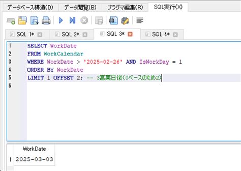 Magicxpaでsqlを実行し、結果を取得する方法 Magicユーザーズフォーラム