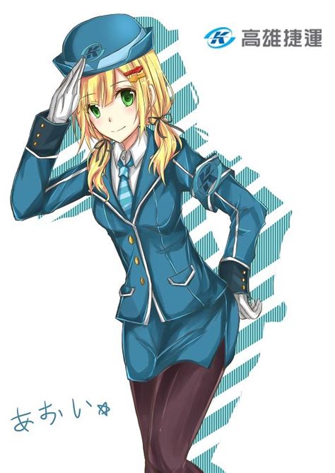 高捷少女 艾米莉亞 Tomato7010的創作 巴哈姆特