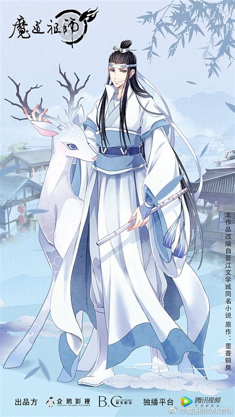 魔道祖师动画 2019年动物主题人物海报黑鸦主题魏无羡白鹤主题蓝忘机兔子主题魏无羡蓝忘机狗狗主题江澄金凌鹿主题蓝曦臣燕子