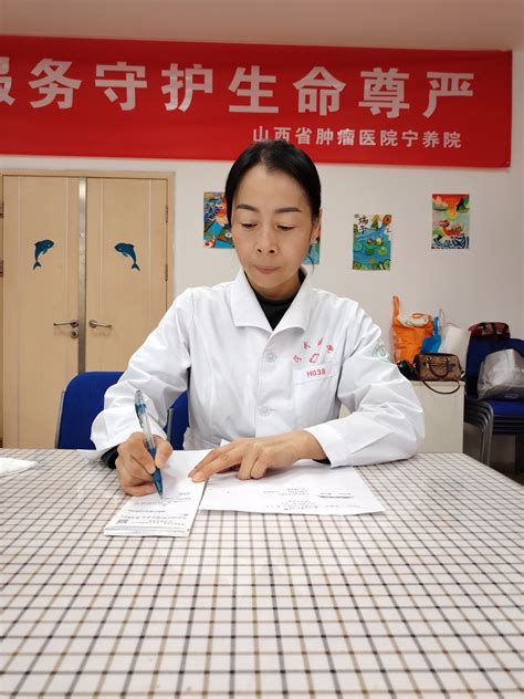 安宁疗护、是爱的传递 （山西省肿瘤医院宁养院 山西省护理学会安宁疗护专科护士培训班学员 王建辉） 汕头大学宁养院 李嘉诚基金会「人间有情」全国宁养医疗服务计划 宁养之窗