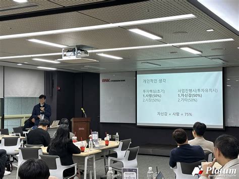 코리아스타트업포럼 경남 커뮤니티 모임 개최 ‘지역 생태계 활성화 앞장 플래텀