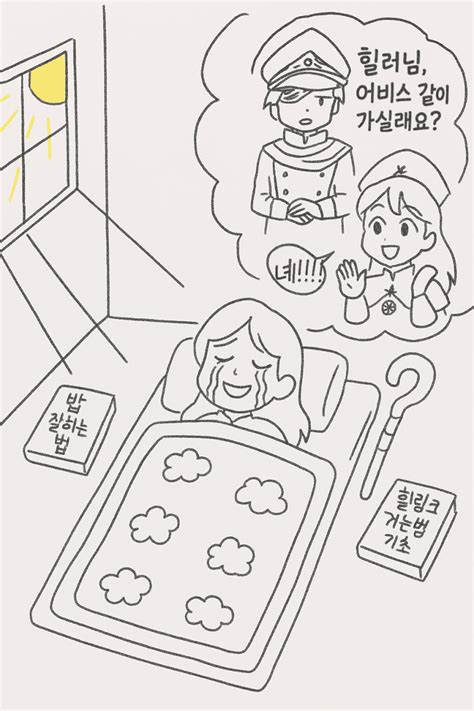 이번주 어비스도 망했엉 마비노기 모바일 에펨코리아