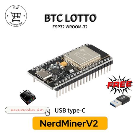 Nerd Miner V2 Btc Lotto บิทคอยน์ลอตเตอรี่ Esp Wroom 32 เครื่องขุดบิทคอยน์ Solo Bitcoin Lottery