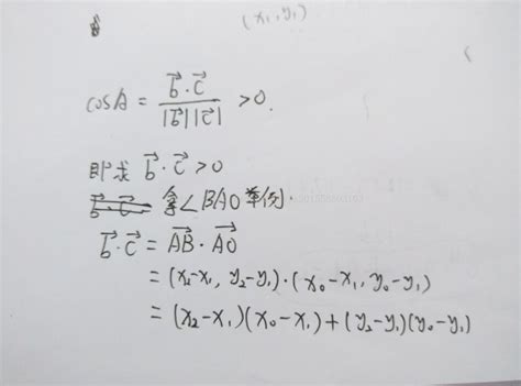 圆与线段相交判断 Csdn博客