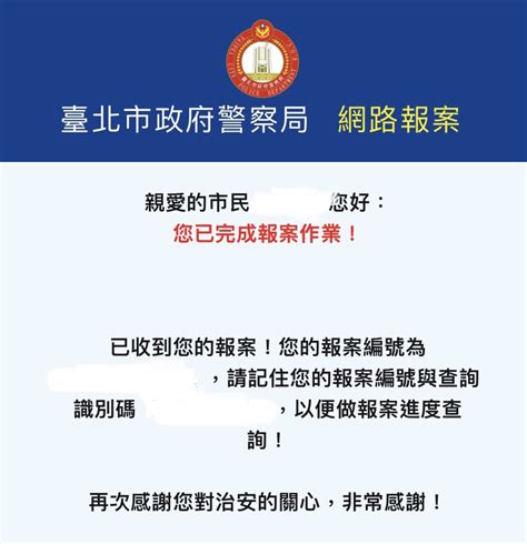 Re 問卦 報案有人要ㄋㄨㄥˋㄙˇ別人，會被吃案嗎 Ptt Hito