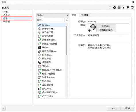 Cdr椭圆工具不可绘制什么 Cdr椭圆工具的快捷键是什么 Coreldraw中文网站