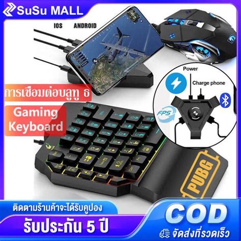 ขายร้อน คีย์บอร์ดไร้สาย ชุดคีบอร์ดเมาส์ไร้สาย Wireless Keyboard คีย์บอร์ดเกม ชุดคีย์บอร์ดและ