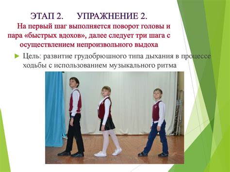 Инновационные логопедические технологии по развитию речевого дыхания у младших школьников с