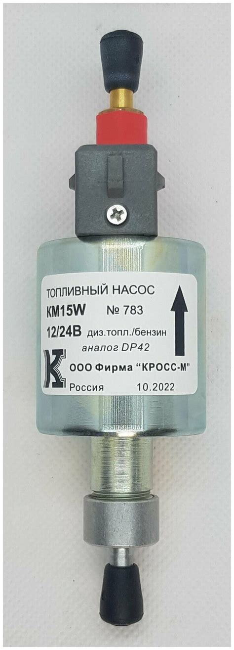 Насос вебасто на газель цена — купить по низкой цене на Яндекс Маркете