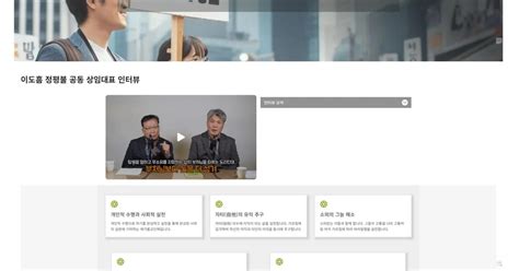 정의평화불교연대 웹사이트 장성순 숨고 숨은고수