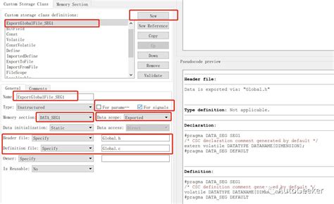 simulink代码生成： 自定义storage class配置 simulink storage class csdn博客