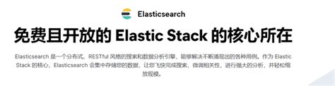 【elasticsearch7 6系列】elasticsearch中的分页查询 知乎