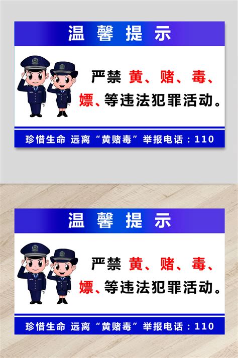 提示语素材提示语模板提示语设计图片免费下载 众图网