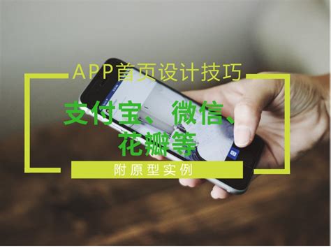 原型实例讲解 素材网站 图片免费下载 Zcool站酷