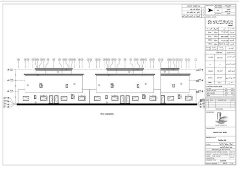 Villa Project According To Saudi Building Code On Behance