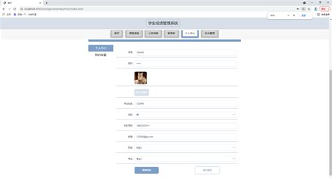 java基于springboot vue非前后端分离的学生成绩管理系统学生信息管理系统附源码 数据库 文档 PPT java springboot vue学生成绩管理系统 CSDN博客