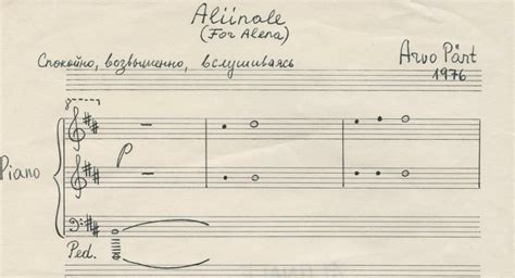 Lecture Judah Adashi Tabula Rasa The Music Of Arvo Pärt — Art