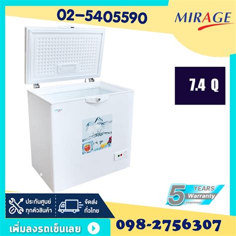 มิราจ Mirage Freezer ตู้แช่ ตู้แข็ง รุ่นec 210 ขนาด 7 4คิว 210 ลิตร 163 กก สินค้าโปรโมชั่นลด