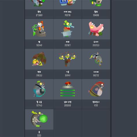 Post From 호스호프